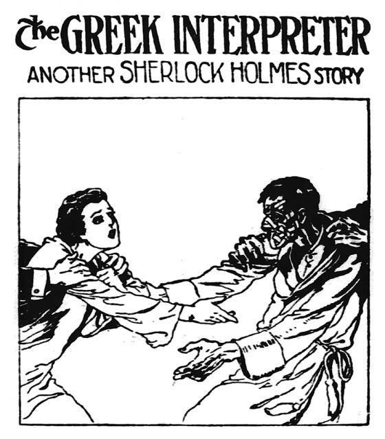 The Greek Interpreter (comic strip 1930) - The Arthur Conan Doyle ...